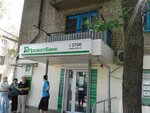 Privatbank (Семафорна вулиця No:26), parsel otomatı  Dnepropetrovsk'tan