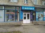 Optik-Kontakt (вулиця Харківських Дивізій No:20), kontakt lens firmaları  Harkiv'den