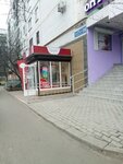 Triumf (вулиця Дружби Народів No:238), güzellik salonu  Harkiv'den
