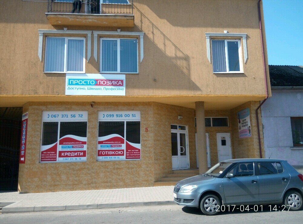 Kredi komisyoncuları Icredit, Ujgorod, foto