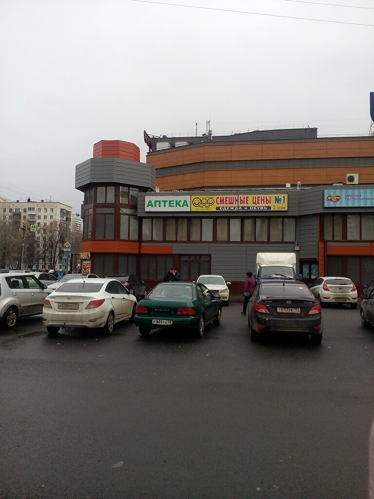 Giyim mağazası Smeshnyye tseny, Moskova, foto