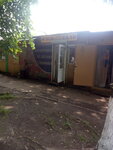 Myaso Salo (Kompozytora Liatoshynskoho Street No:18), kasap, şarküteri  Kiev'den