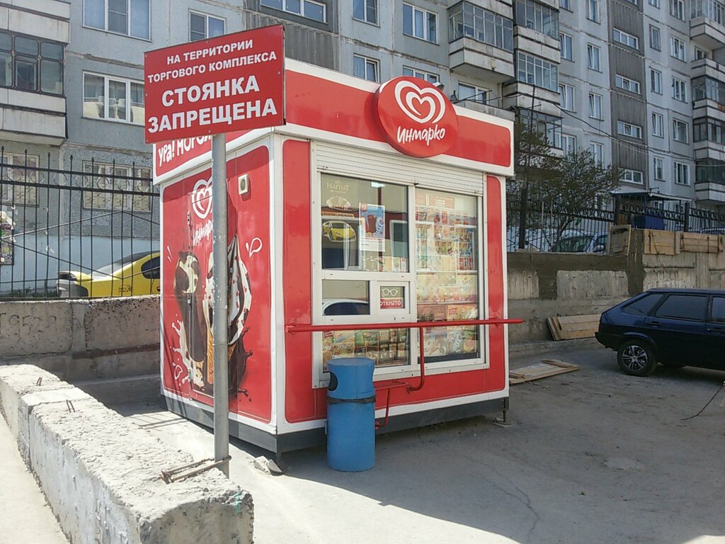 Dondurmacılar Ура! Мороженое!, Novosibirsk, foto