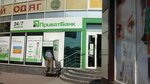 PrivatBank (вулиця Марії Лисиченко No:21), parsel otomatı  Dnepropetrovsk'tan