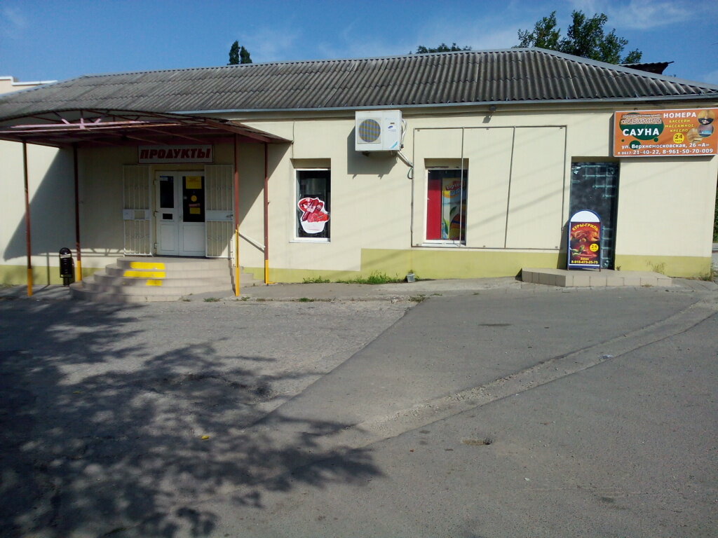 Market Produkty, Novorossiysk, foto