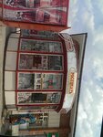 Tochka prodazhi pressy (Chelyabinsk Region, Miass, ulitsa Kirova), gazete bayi  Miass'tan