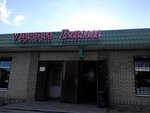 Magazin produktov U dyadi Vani (vulytsia Komandarma Shumylova No:8, selyshche miskoho typu Babai), market  Harkivska oblastından