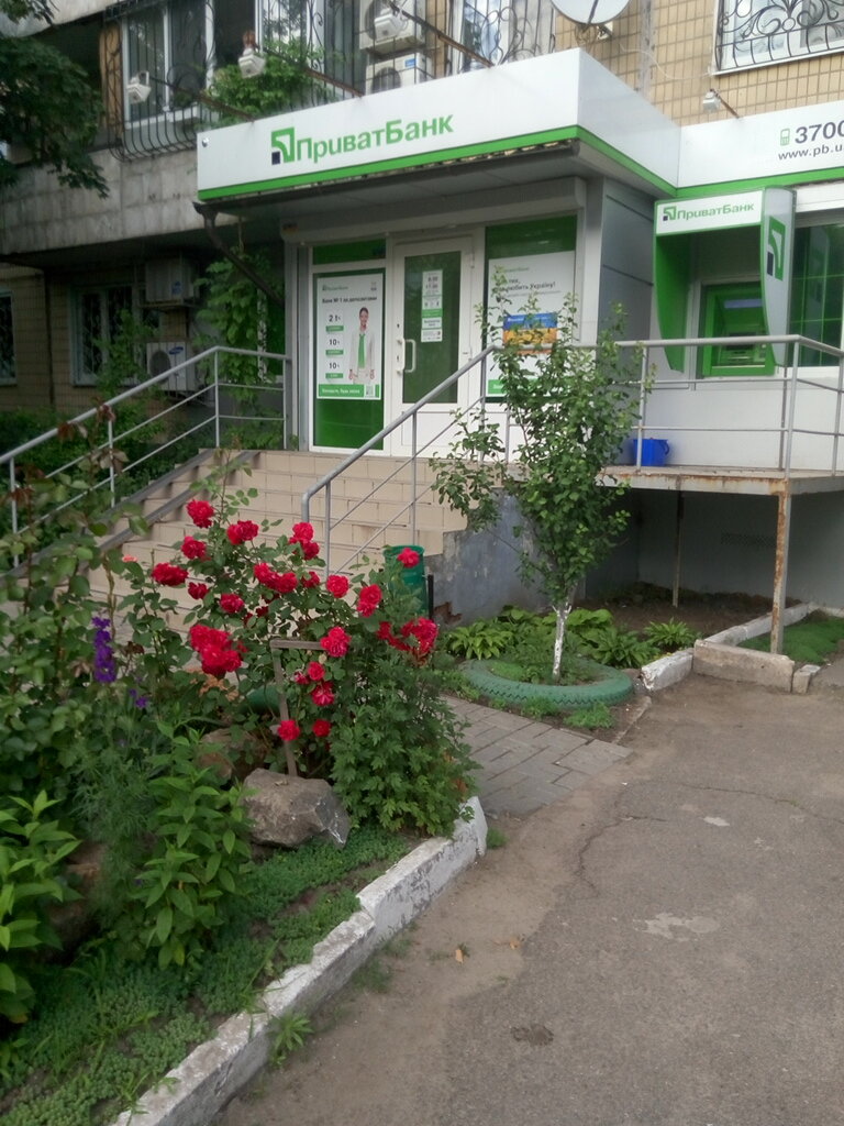 Parsel otomatı Privatbank, Dnepropetrovsk, foto