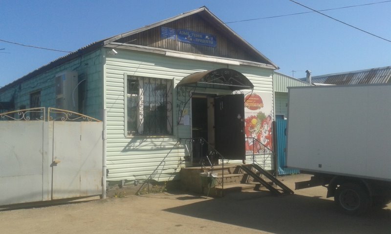 Market Azyk Tulek Produkty, Ufa, foto
