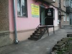 Kseroks (Благовіщенська вулиця No:29А), fotokopi dükkanları  Harkiv'den