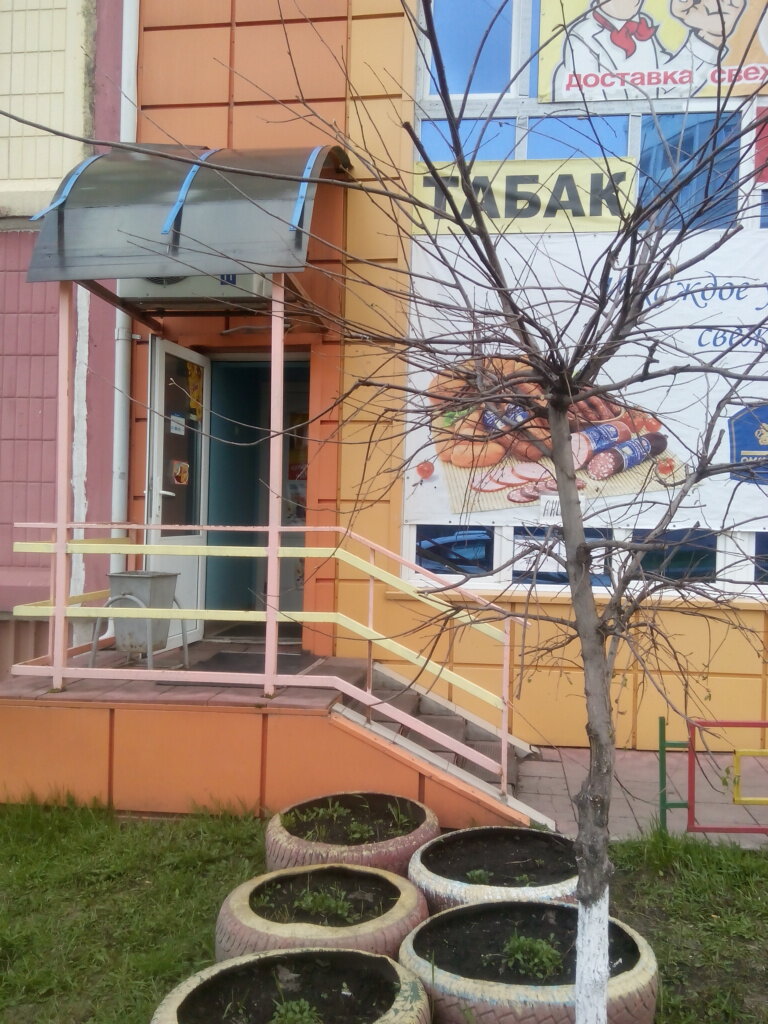 Kasap, şarküteri Myasnoy magazin, Novokuznetsk, foto