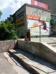Remont odezhd (Калинова вулиця No:64), terziler  Dnepropetrovsk'tan
