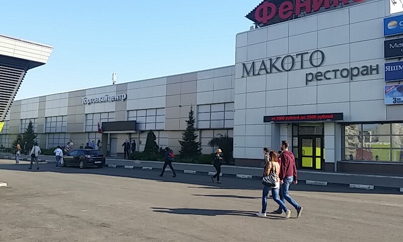 Kozmetik ve parfümeri mağazaları Ceramiche, Moskova, foto