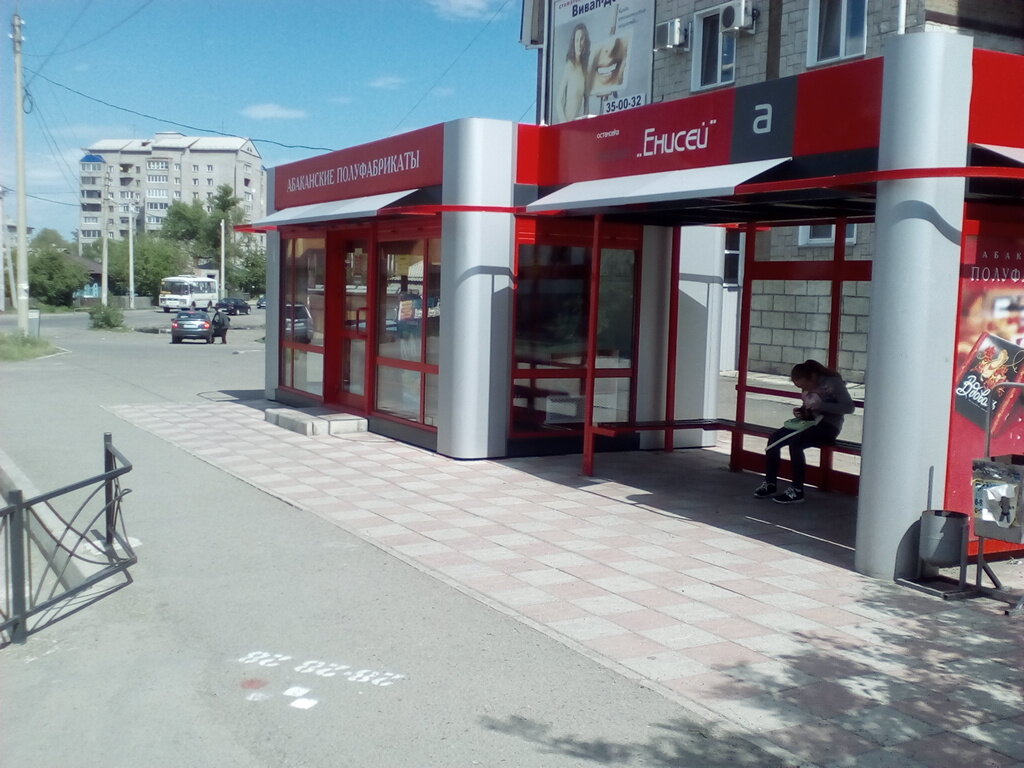 Kasap, şarküteri Abakanskiye polufabrikaty, Abakan, foto
