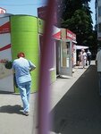 Elika (Odesa, selyshche Kotovskoho), dondurulmuş gıda firmaları  Odesa'dan