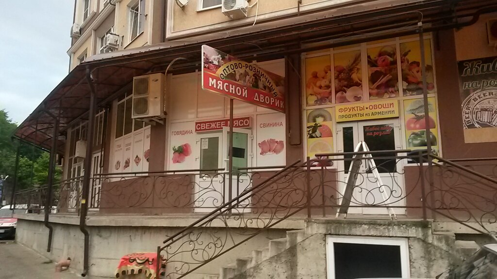 Kasap, şarküteri Мясо и Кулинария, Soçi, foto