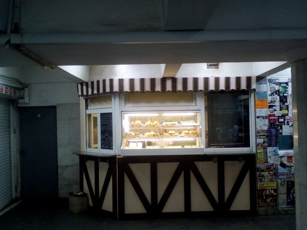 Fast food Bystroye pitaniye, Harkiv, foto