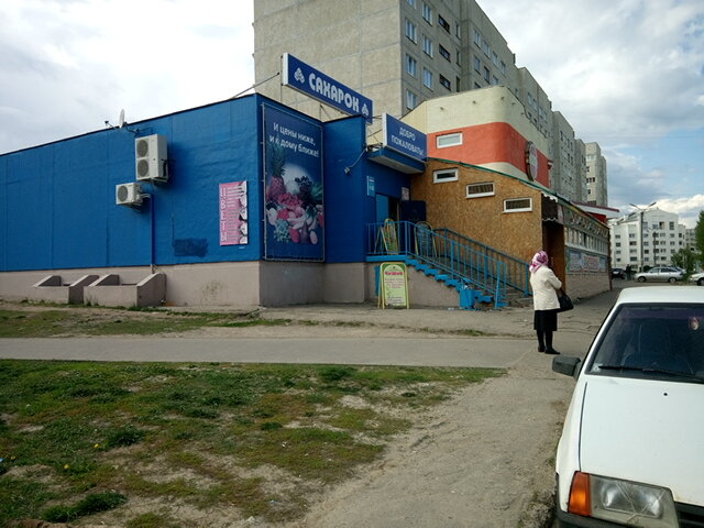 Market Sakharok, Cheboksary, foto