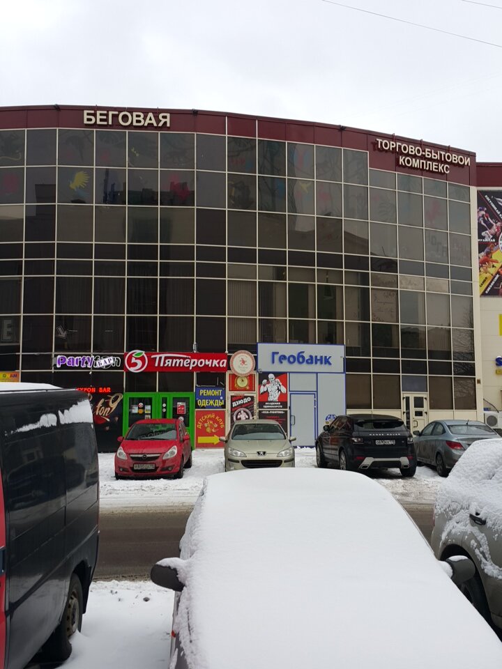 Ev hizmetleri Remont obuvi, odezhdy, kozhgalanterei, Saint‑Petersburg, foto