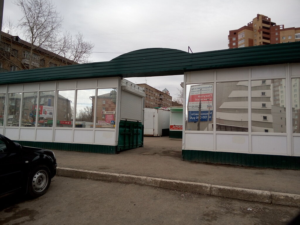 Pazarlar ve çarşılar Rynok, Perm, foto