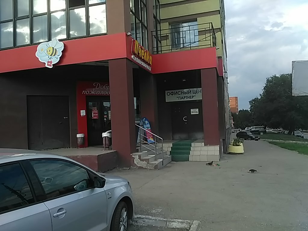 i̇ş merkezi Ofisny tsentr Partner, Samara, foto