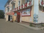 Produktovy magazin № 1 (ulitsa Lenina No:8), market  Volzhsk'tan