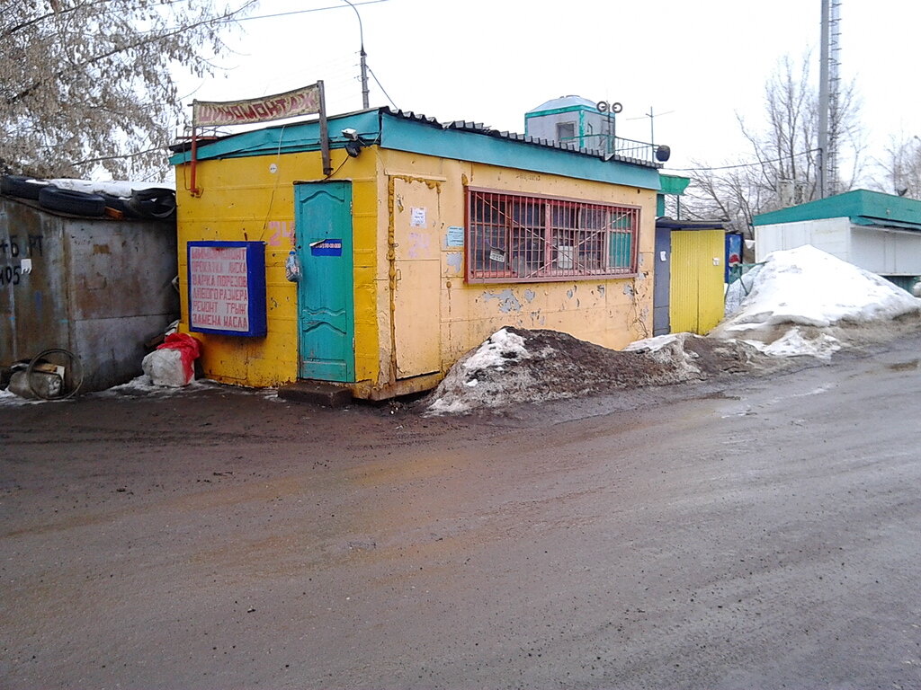 Oto lastik tamiri Shinomontazh, Samara, foto