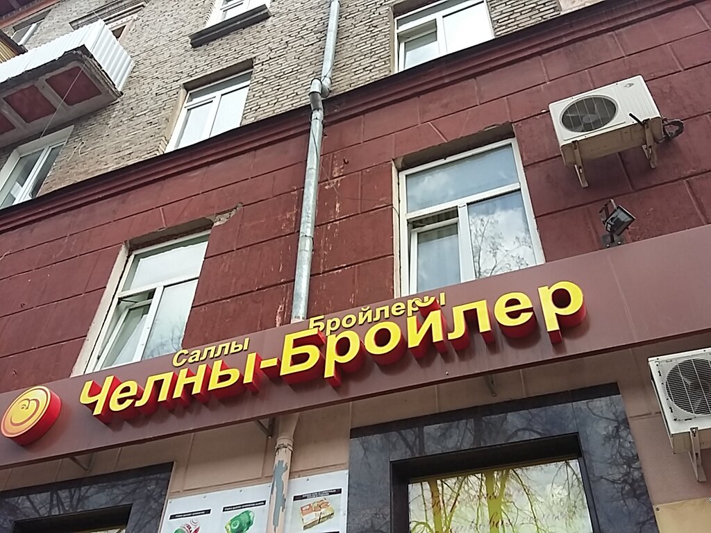 Kanatlı hayvan ürünleri ve yumurta Челны-Бройлер, Ufa, foto