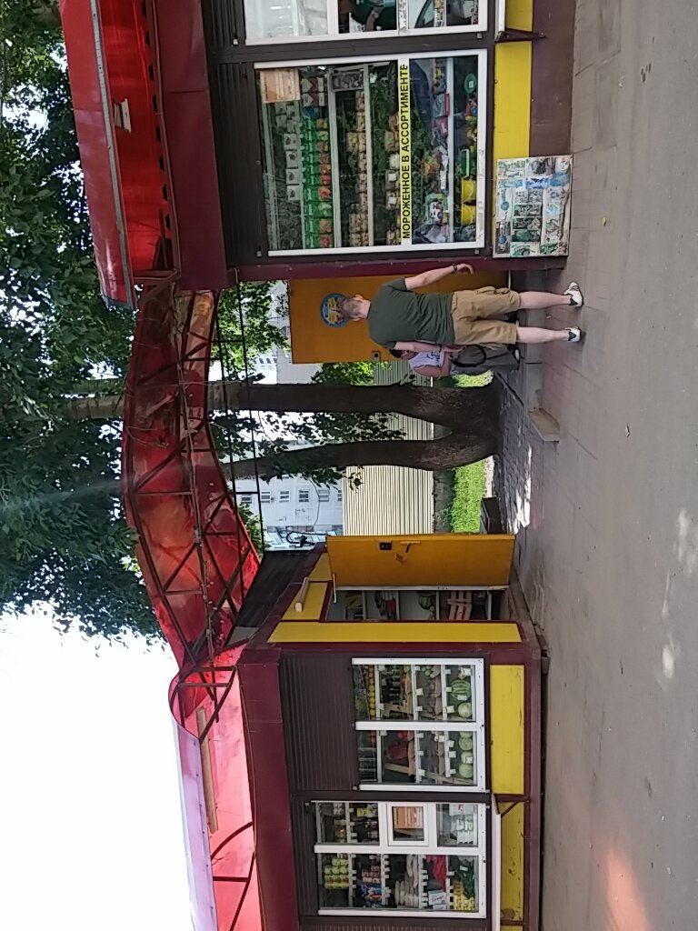 Market Ovoshchnoy magazin, Odintsovo, foto