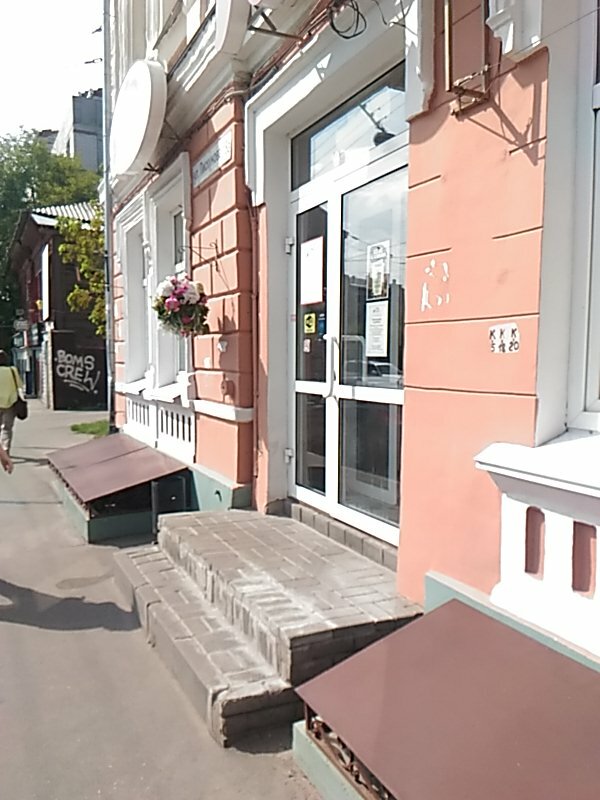 Pasta, şekerleme ve tatlı Lya Roshel, Nijni Novgorod, foto