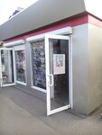 Tochka prodazhi pressy (проспект Юрія Гагаріна No:244), gazete bayi  Harkiv'den