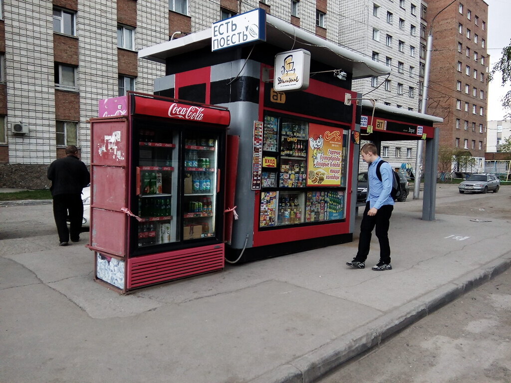 Dondurulmuş gıda firmaları Smayk, Novosibirsk, foto