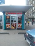 М'ясна ліга (вулиця Євгена Котляра No:10), kasap, şarküteri  Harkiv'den
