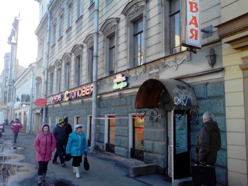 Kantin, yemekhane Set stolovykh Kinza, Saint‑Petersburg, foto