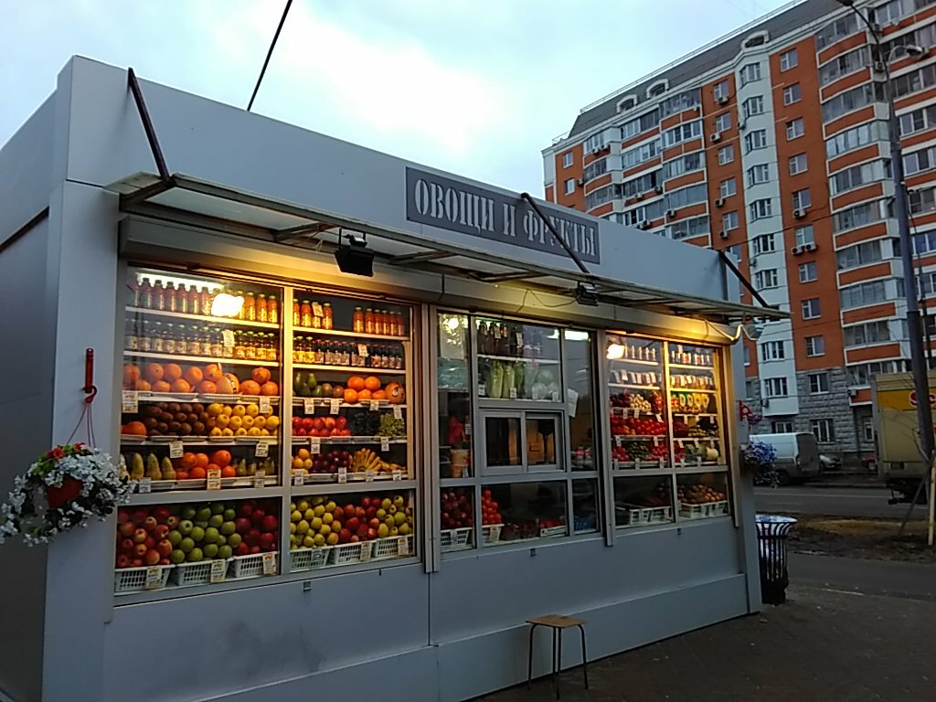 Manavlar Магазин овощей и фруктов, Moskova, foto
