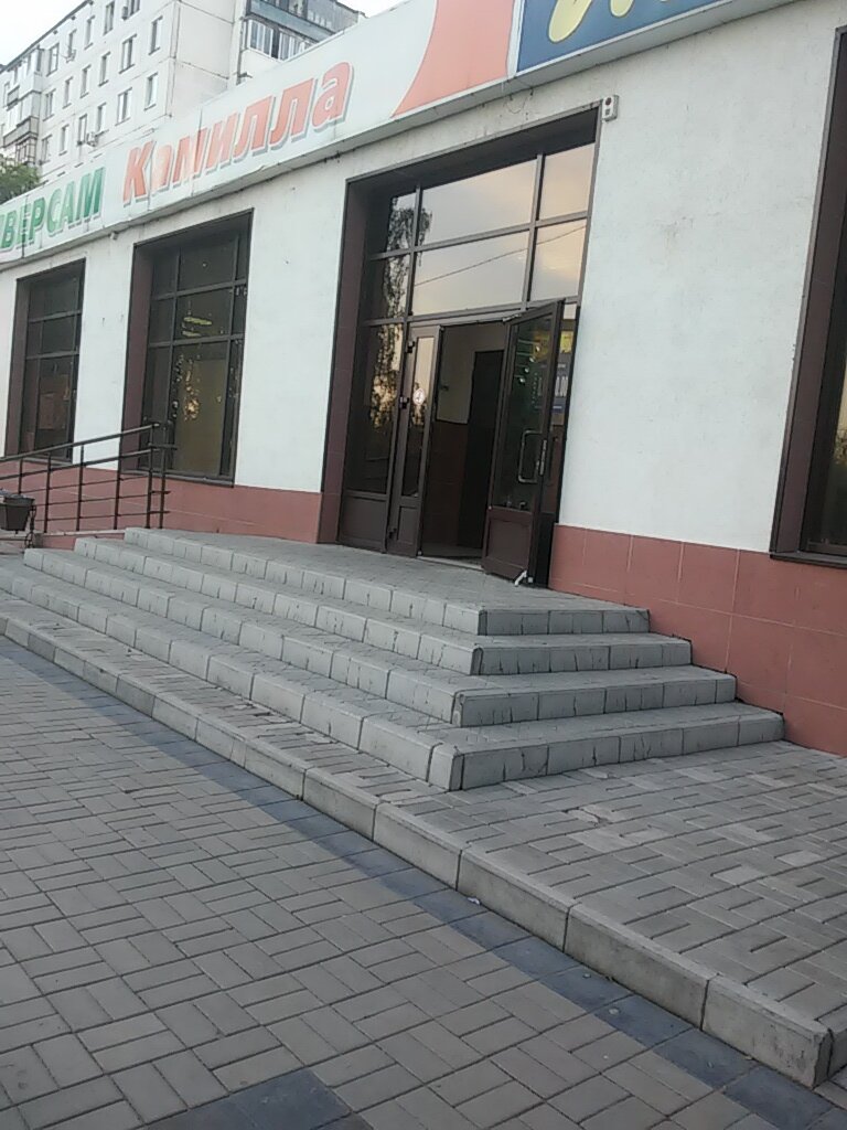 Süpermarket Kamilla, Naberejniye Çelny (Yar Çallı), foto