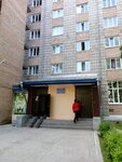 Astoria (Fyodora Lytkina Street No:10), kafe  Tomsk'tan