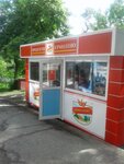 Продукты Ермолино (вулиця Караваєва No:2А), dondurulmuş gıda firmaları  Dnepropetrovsk'tan