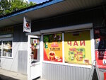Chay kofe (проспект Людвіга Свободи No:30А), çay mağazaları  Harkiv'den