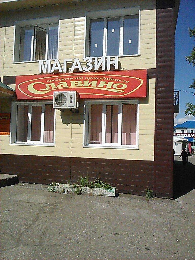 Market Slavino, , foto