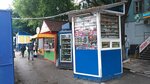 Bershadskiye kurchata (вулиця Академіка Корольова No:98), kanatlı hayvan ürünleri ve yumurta  Odesa'dan