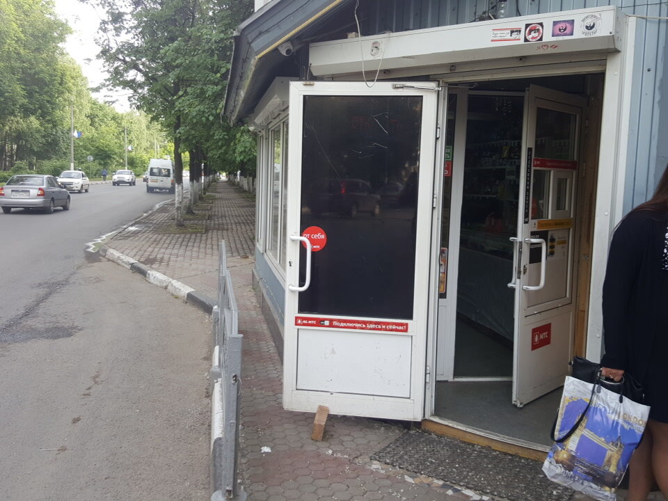 Market Изабелла, Dolgoprudny, foto