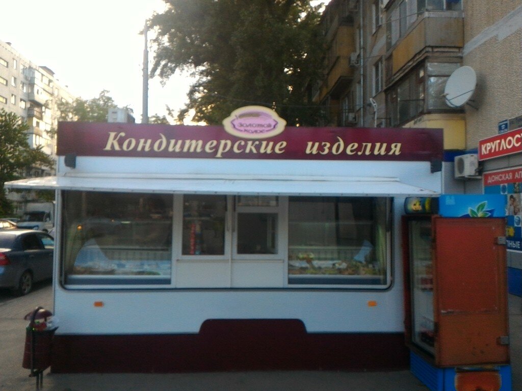 Pasta, şekerleme ve tatlı Zolotoy kolos, Rostov‑na‑Donu, foto
