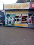 Грузинский хлеб (Marshala Yakubovskoho Street No:11), ekmek fırını  Kiev'den