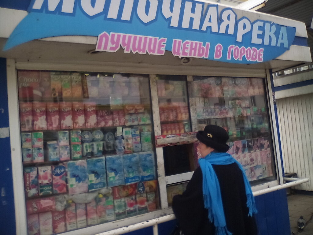 Market Molochnaya reka, Angarsk, foto