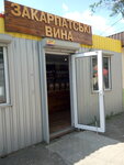 Magazin alkogolnykh napitkov (Dnipro, Karuny Street), alkollü içecekler  Dnepropetrovsk'tan
