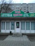 Aptechnaya set (Kursk, ulitsa Chernyakhovskogo), eczaneler  Kursk'tan
