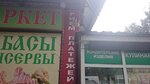 Priyom platezhey (Petrovskiy Drive No:14А, District of Rastorguevo), ödeme terminali  Vidnoye'den