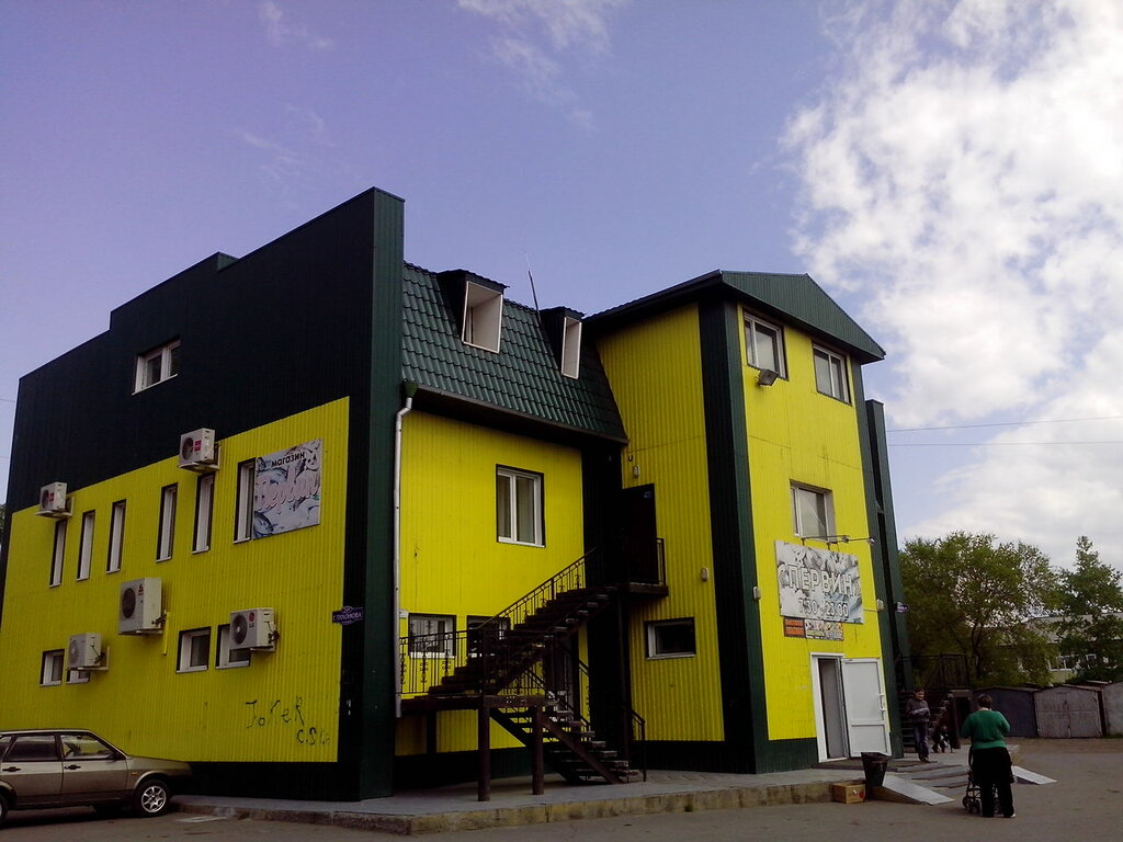 Market Pervin, Çernogorsk, foto