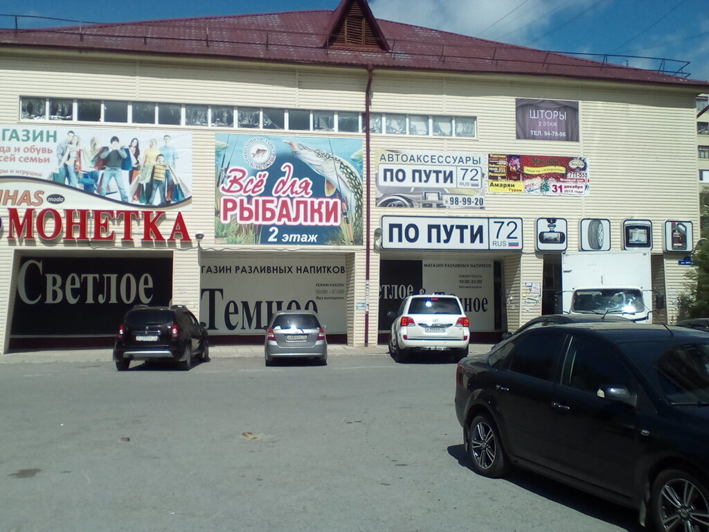 Balıkçılık ekipman firmaları Tovary dlya rybalki, Tiumen, foto
